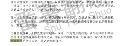 考点覆盖 番薯翻硕课程资料几乎全覆盖大连海事MTI考研真题 知乎