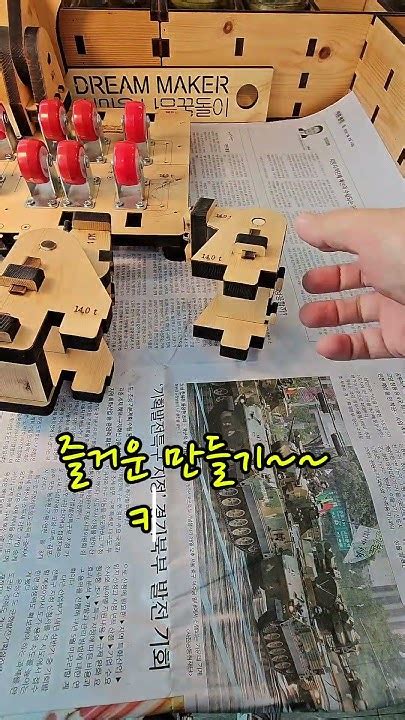 문과생의 포도주병 커팅기 제작도전 4일차shorts유리병커팅기문과생제작기섬마을나무꿈돌이유리공예도전의시작 Youtube