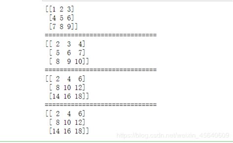 Python Numpy详解 航行学园