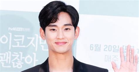 김수현 5년만에 안방 복귀 사이코지만 괜찮아 출연