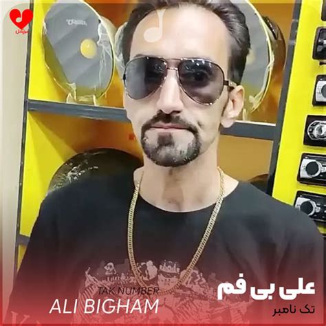 دانلود آهنگ تک نامبر 1 و 2 از علی بی غم با متن کامل فرمت Mp3