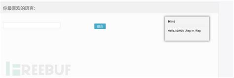 nodejs原型链污染 freebuf网络安全行业门户