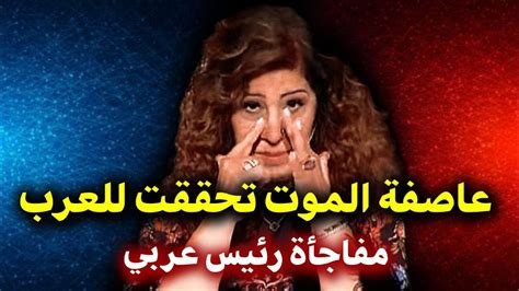 ليلى عبد اللطيف توقعاتها الخيالية تحققت الأن على أرض الواقع لن تصدق