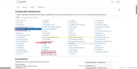 Jupyter Notebook的nbextensions插件安装使用教程jupyter插件 Csdn博客