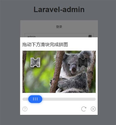 GitHub Asundust Auth Captcha Sliding Captcha For Laravel Admin Auth