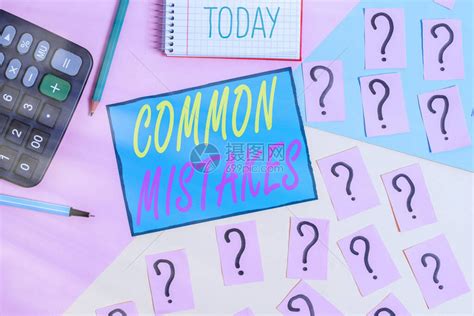 显示常见错误的文本符号高清图片下载 正版图片503740469 摄图网