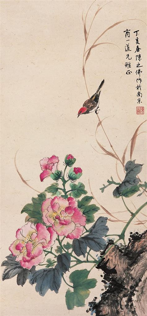 人品和画品堪为楷模陈之佛工笔花鸟画欣赏