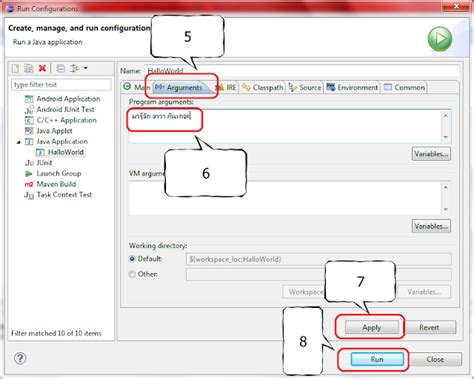 Programming Projact Java Programming ตอนที่ 6 ขั้นตอนการเขียนโปรแกรม