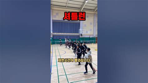 심폐지구력 테스트🏃🏼달리기 Youtube