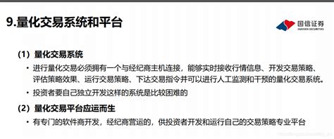 七天学会python量化交易（一）7天学会python量化交易 Csdn博客