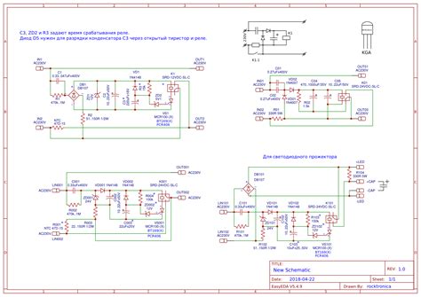 Ограничитель пускового тока на реле - EasyEDA open source hardware lab