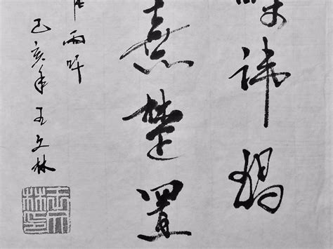 雨吁 抹香的鲸 站酷ZCOOL