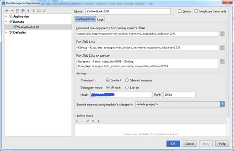 Java远程调试配置 Csdn博客
