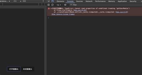 Vuereact等前端页面打开摄像头报错typeerror Cannot Read Properties Of Undefined