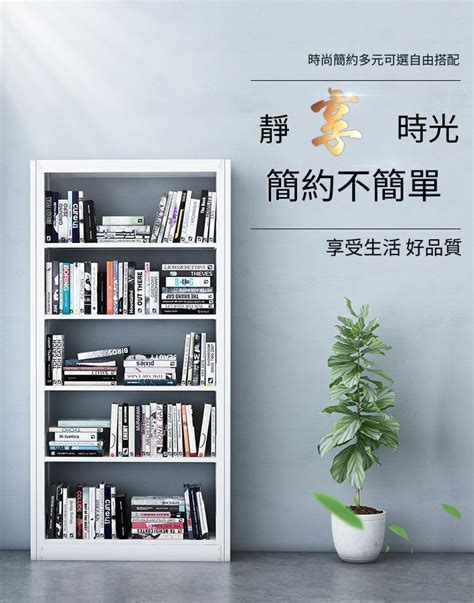 圖書館書架 學校書店雙面書架 閱覽檔案室鐵皮書架 落地多層資料架 雙面副架 白色 Outlet Express Hk 生活百貨城