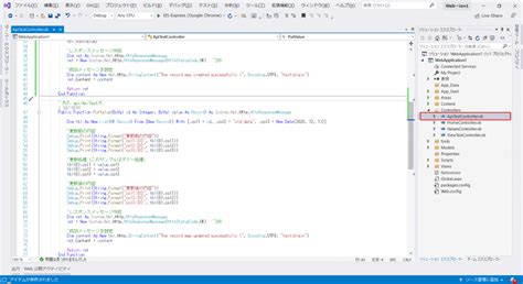 Vbnet Rest Api⑪ ビューからweb Apiにput（controller実装・viewの追加と実行） Dcastblog