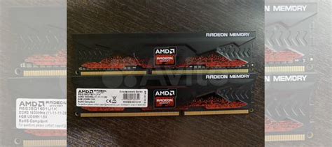 Оперативная память Ddr3 Amd Radeon 2х4gb 8gb купить в Нефтеюганске Электроника Авито