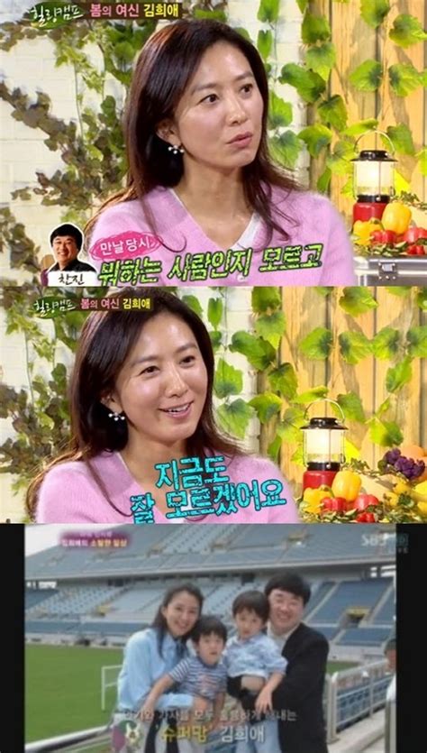 김희애 남편 이찬진 김희애만 잘 모르는 한글과컴퓨터사 설립자이자 한국의 빌게이츠