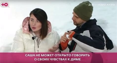 Саша Черно «запугала» Хулигана морскими ежами