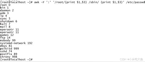 正则表达式（三剑客之awk） awk print 1 csdn博客