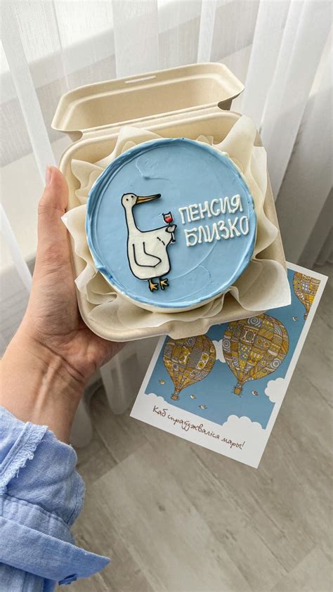 Бенто торт другу коллеге День рождения Пироги на день рождения Торты для парней