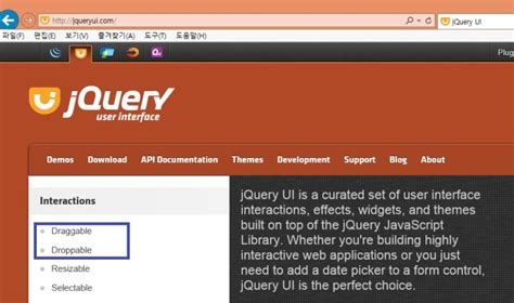 jquery 제이쿼리 ui에서 쉽게draggable and droppable 드래그 and드롭 기능을 구현하는 법 네이버 블로그