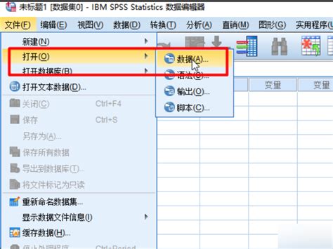 Spss中自变量有分类变量，但是因变量是连续变量。如何选择回归模型 百度经验
