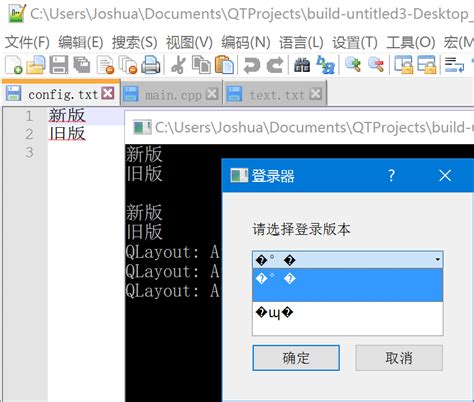 C Qt Qstring 在combobox中显示乱码？ Segmentfault 思否