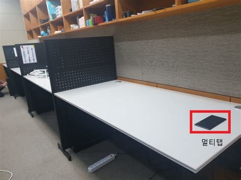 멀티 사무실책상 타공파티션 수원성균관대납품설치 네이버 블로그