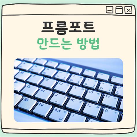 프롬포트 만드는 방법 Ai가 찰떡 같이 알아듣게 하는 공식 블로소득 It