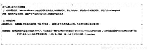 Hadoop Mr 核心原理 Csdn博客