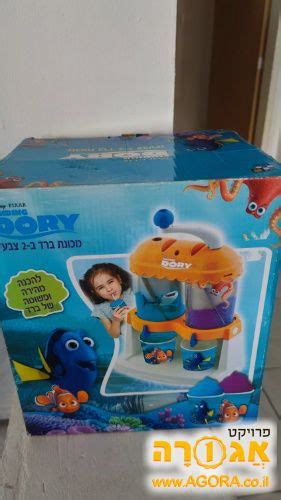 תמונה של מכין ברד למסירה בחינם מודעה 2663113