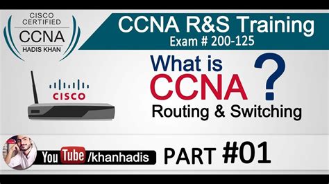 What Is CCNA R S In Urdu Hindi Part YouTube