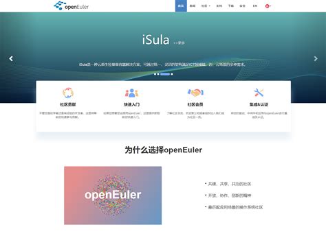 华为openeuler操作系统正式开源：上千个代码仓库 华为eulerosopeneuler开源服务器操作系统 ——快科技驱动之家