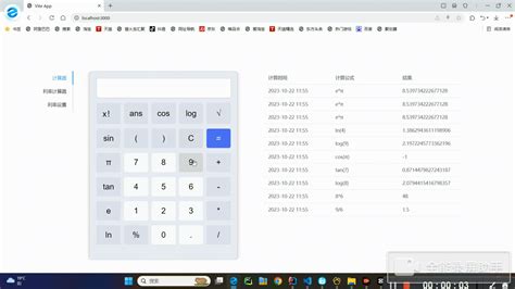 Vue 3 Element Plus Spring Boot Mybatis实现前后端分离计算器后端是springboot 前端是vueelementplus Csdn博客