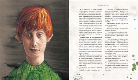 Гарри Поттер и Философский камень Джоанн Роулинг Sadko