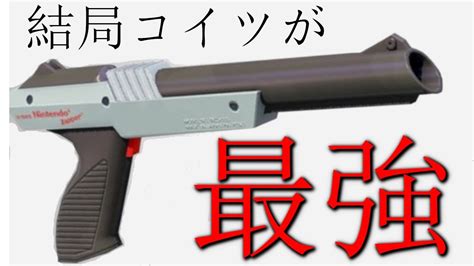黒zapのエナドリ最強ギア教えます。【スプラトゥーン3】 Youtube