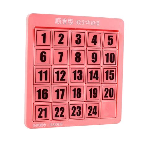 Logical Puzzle Digital Puzzles Toys Sliding Block Numbers Puzzle