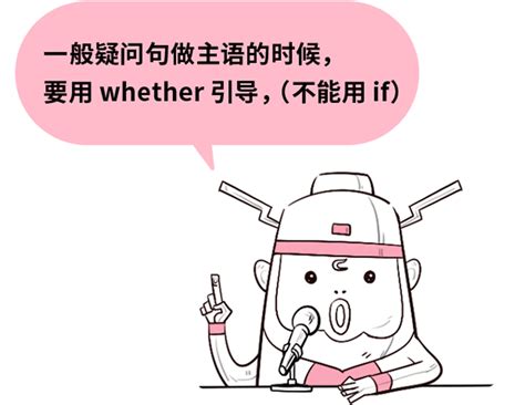 表白特辑主语从句