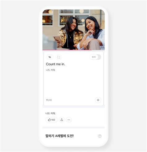 영어회화 미드 추천 Top3 Ft 100원으로 영어회화 연습하기 Lg U