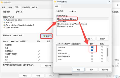 【前端开发环境配置】vs code、node、npm、git vscode npm csdn博客