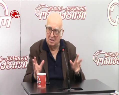 რეზო ამაშუკელი არასამთავრობოები და მუშტაედის ბაღი Coub The Biggest Video Meme Platform