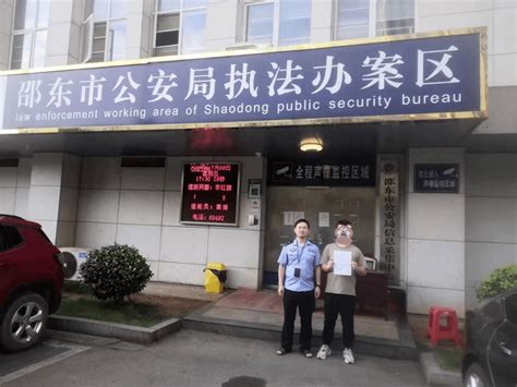 邵东何某肖某李某被抓 市公安局 罗先生 资金