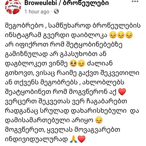 Broweulebi ბროწეულები ️ფასი 75 ლარი ️ზომა Xs S M L ️ ნივთის ღირებულებაში მითვლილია წონის