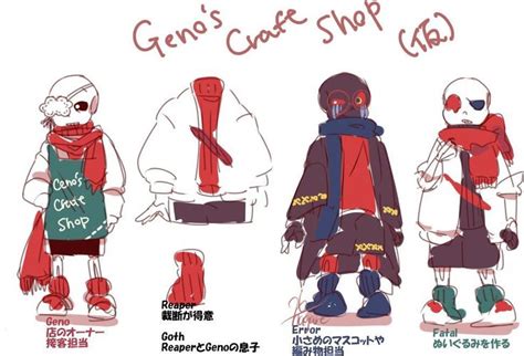 Fall In The Sky Undertale Cute Anime Undertale Undertale Fanart