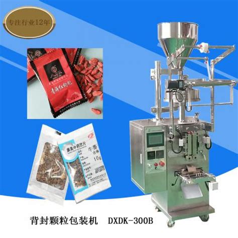 背封颗粒包装机dxdk 300b 天津滨海立成包装机械制造有限公司 食品设备网