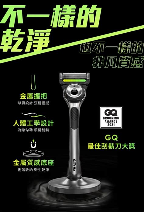 吉列 吉列 Labs 極光系列刮鬍刀 1刀架3刀頭 旅行盒組 屈臣氏 Watsons