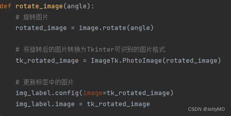 使用tkinter对图片进行简单的旋转python Tkinter旋转图形 Csdn博客