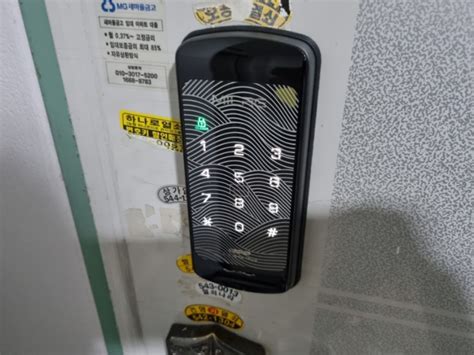대전도어락 관저동열쇠집에서 느리울마을13단지 아파트에 밀레 디지털 번호키 설치도안동전자키 네이버 블로그