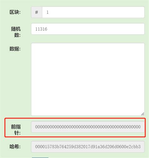 Web3小白入门:区块链的了解web3 区块链 Csdn博客 Web3小白入门:区块链的了解web3 区块链 Csdn博客